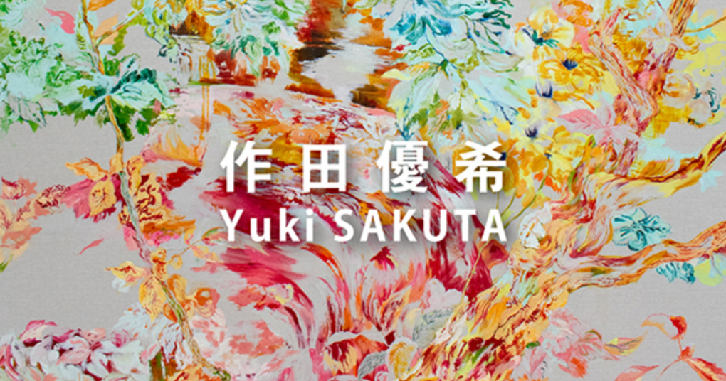 Yuki SAKUTA｜Floating World - 2024 - Exhibition | LIN & LIN Gallery
