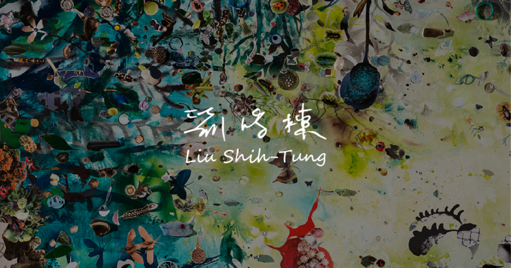 Liu Shih-Tung｜Cotidal Line - 2020 - Exhibition | LIN & LIN Gallery