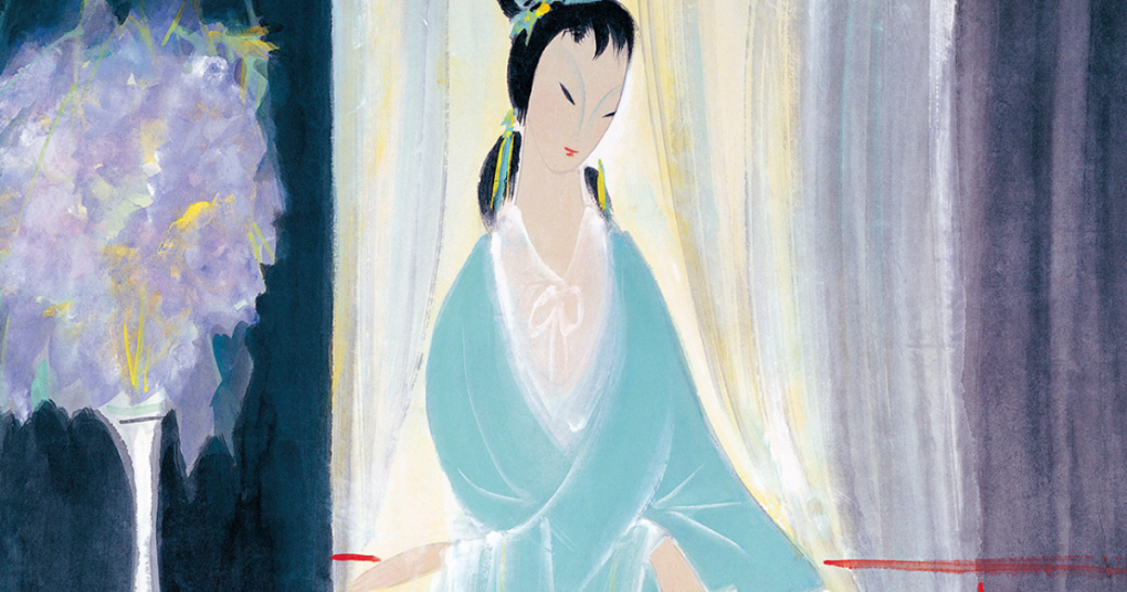 Lin Fengmian 100 Years Retrospective Series II: Figures and Still-lifes ...