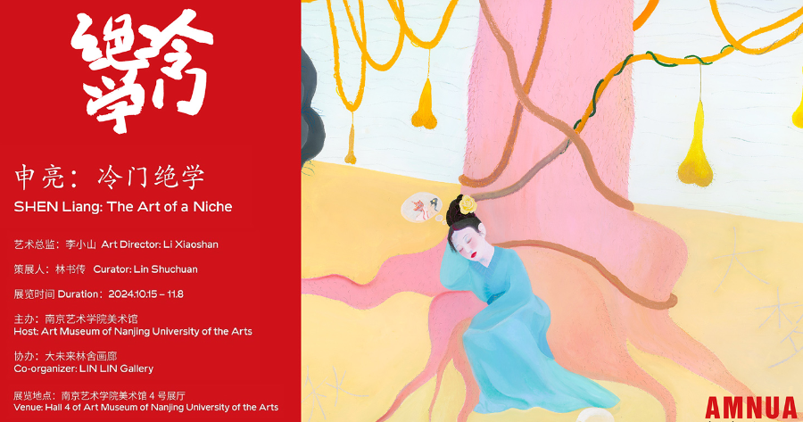 Shen Liang｜The Art of a Niche｜Art Museum of Nangjing University of the ...